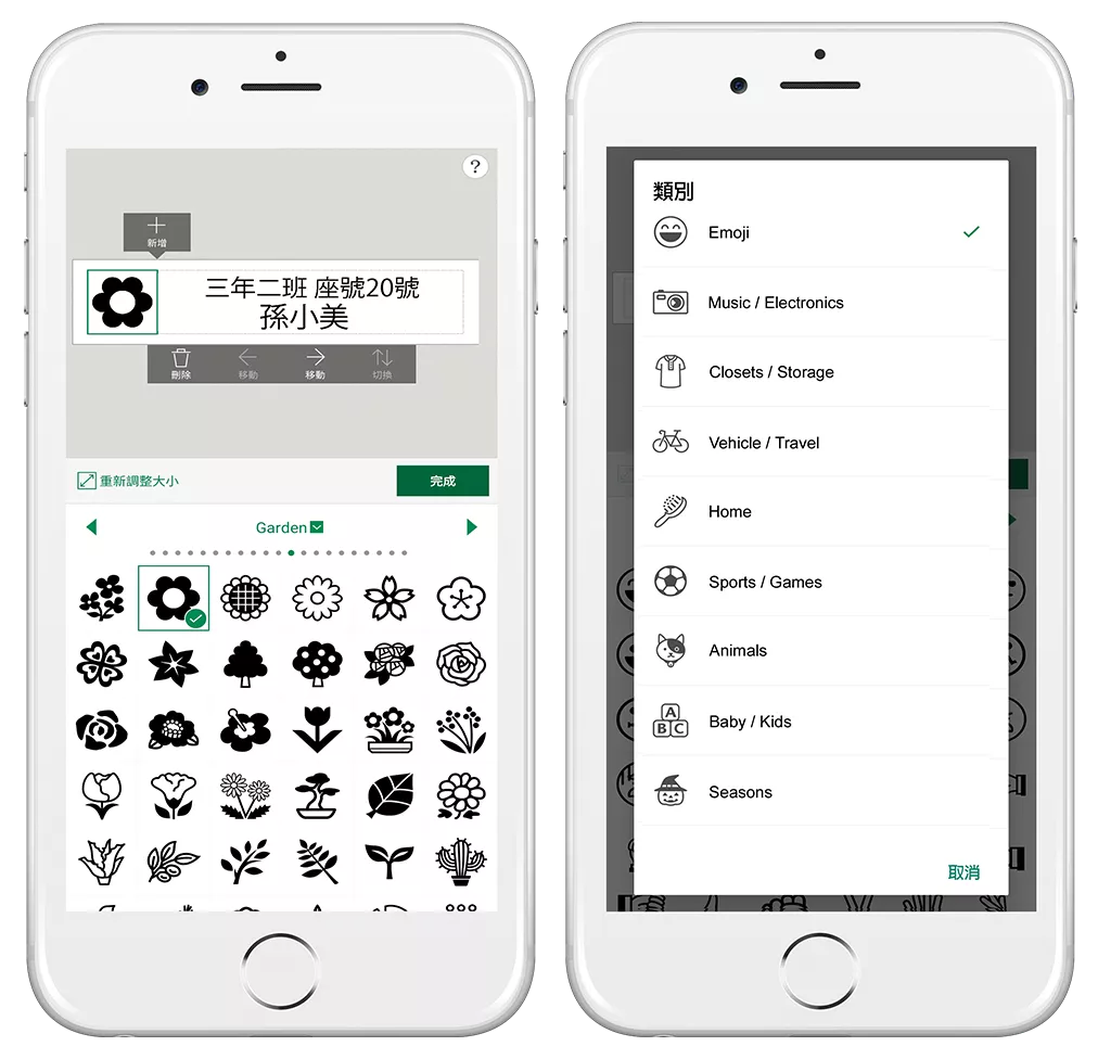 P-touch Design&Print 2功能介紹 | Brother Taiwan