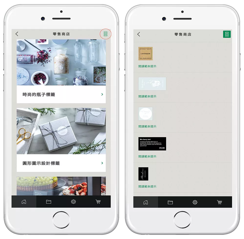 P-touch Design&Print 2功能介紹 | Brother Taiwan