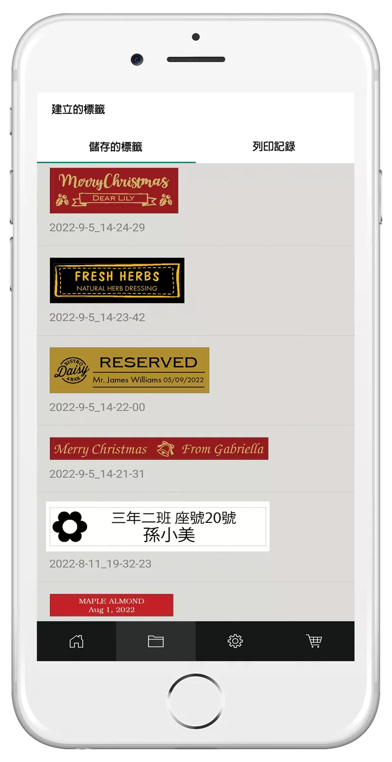 P-touch Design&Print 2功能介紹 | Brother Taiwan