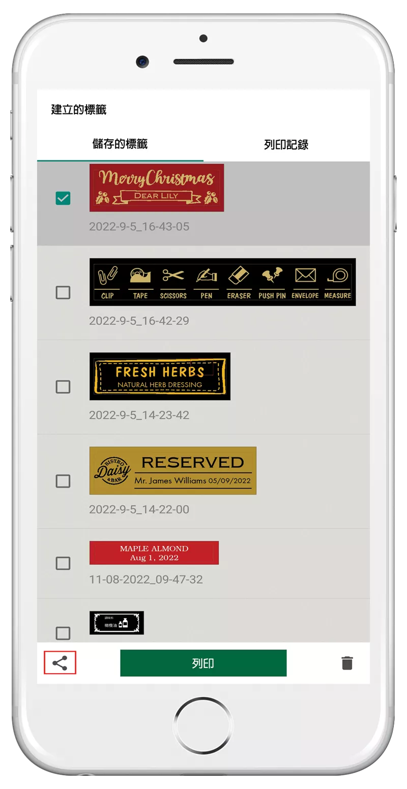 P-touch Design&Print 2功能介紹 | Brother Taiwan