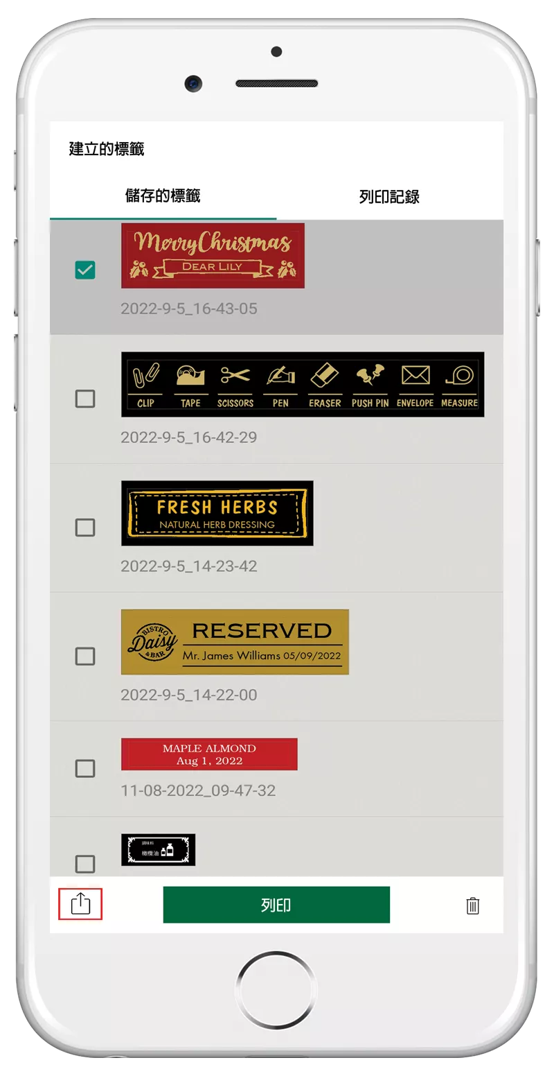 P-touch Design&Print 2功能介紹 | Brother Taiwan