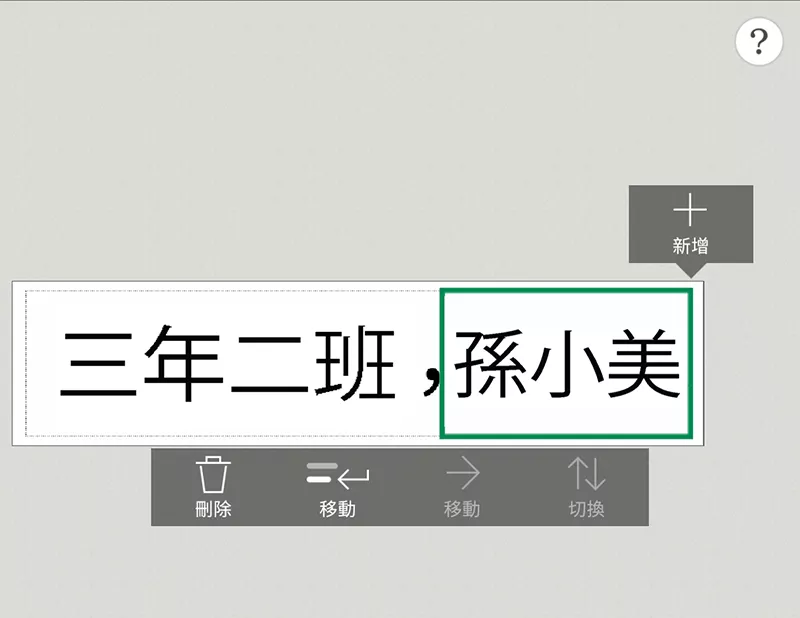 P-touch Design&Print 2功能介紹 | Brother Taiwan
